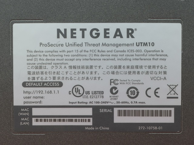 NETGEAR ProSecure UTM10｜テルワールド（ビジネスフォン周辺機器販売店）